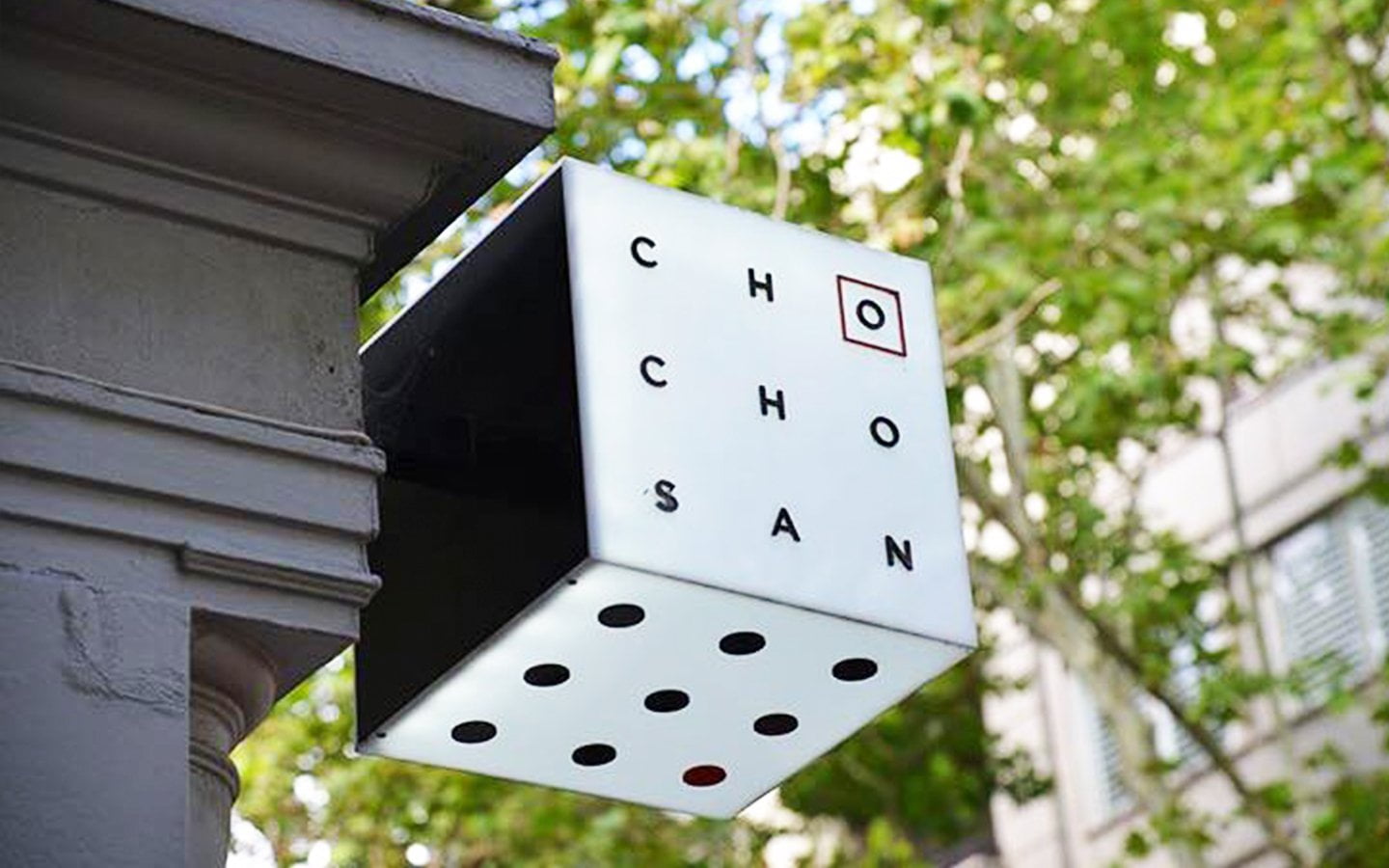 如藝廊般的日式居酒屋「Cho Cho San」 - Lifestyle Web MAG | 生活・飲食・娛樂・好物